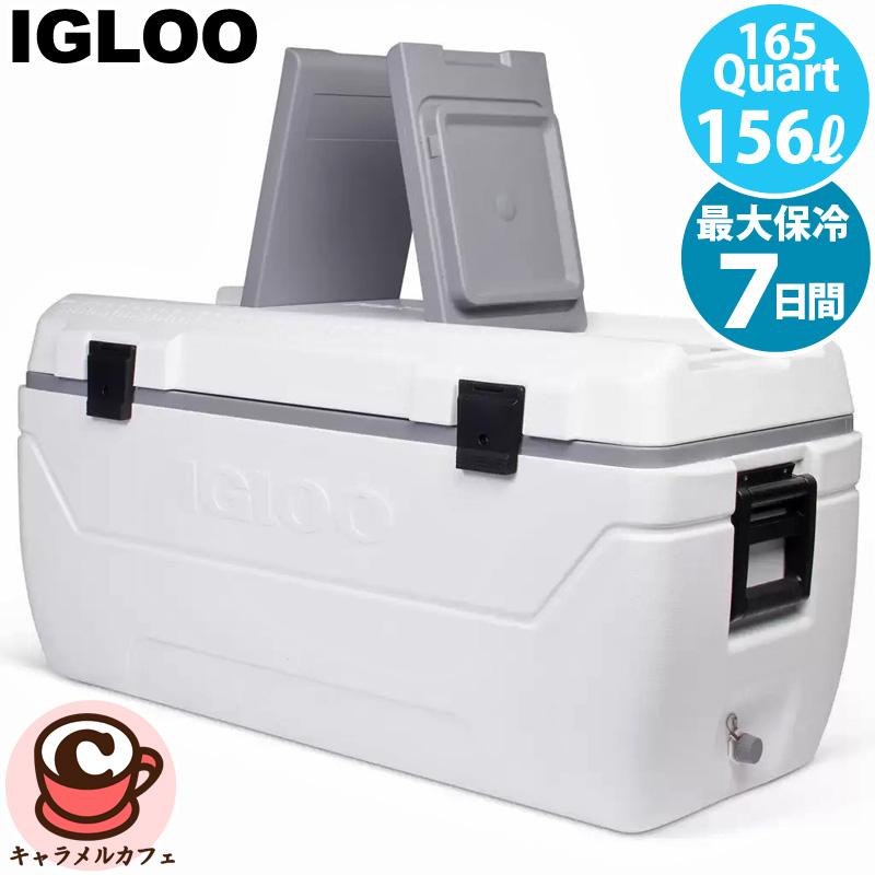 igloo 2025 IGLOO イグルー マックスコールド 大型 クーラーボックス 165クォート 156リットル 1819535 保冷 大きい 大容量 業務用 家庭用 アウトドア コストコ ...