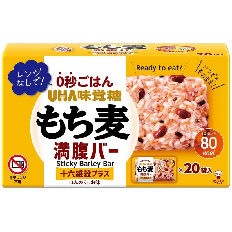 UHA味覚糖 もち麦 満腹バー 十六雑穀プラス 55g 20袋入り 55426 ヘルシー 80Kcal 個包装 レトルト 低糖質 食物繊維 アウトドア 防災 コストコ 食品 直送 ...