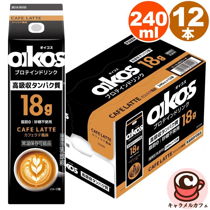 OIKOS オイコス プロテインドリンク カカオ 240mlx12 61308 タンパク質 効率的 高吸収タンパク質 脂肪ゼロ 砂糖不使用 チョコレート チョコ コストコ 通販 直送 ...