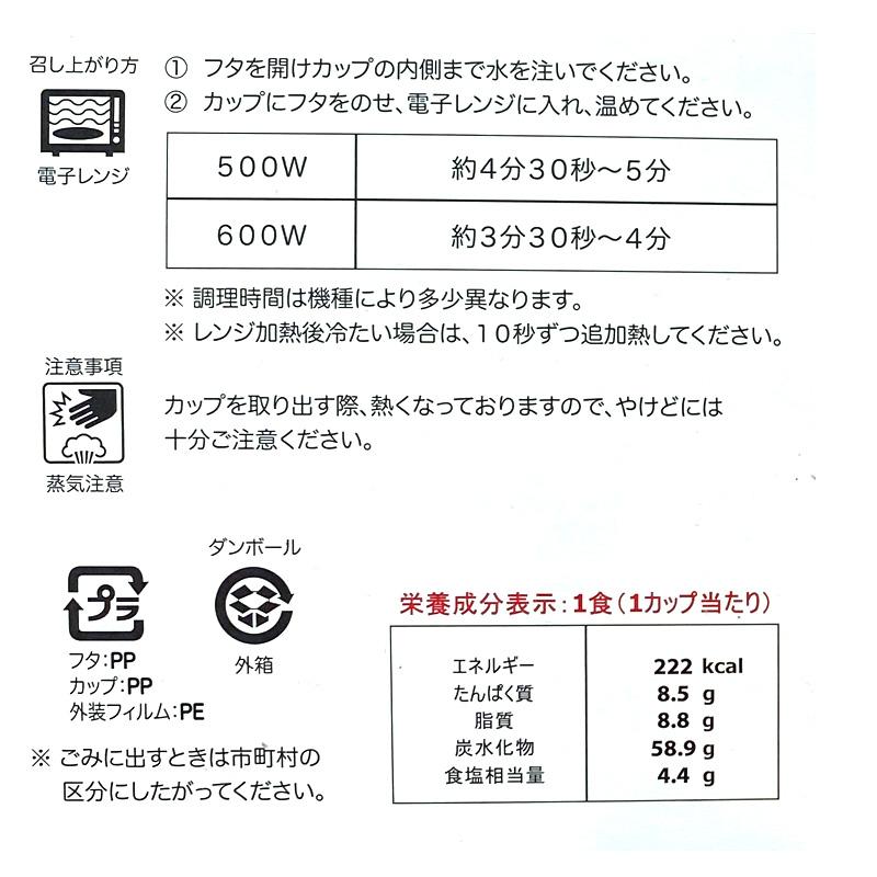 クール冷凍便 CP シュリンプ ワンタン トムヤム スープ 147g 6個 冷凍 おかず 海老 トムヤムクン タイ料理 エビ レトルト レンジ 手軽 簡単 惣菜 コストコ : キャラメルカフェ ...