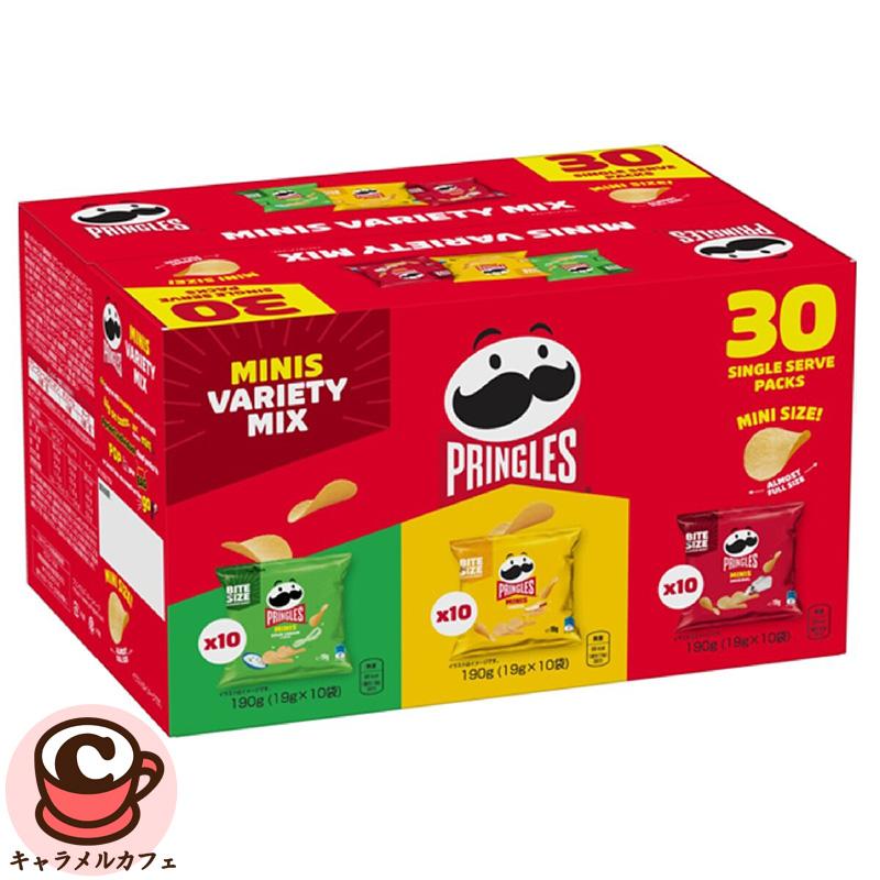 PRINGLES プリングルズ ミニチップス バラエティミックス 19g 30袋 70316 サワークリーム オニオン チーズ 個包装 小分け ...