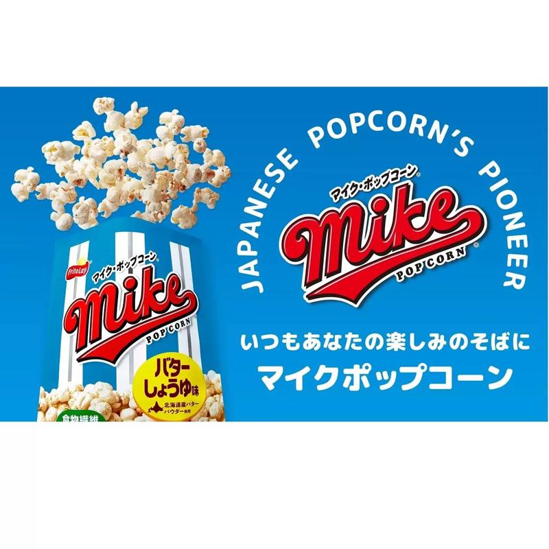 mike POPCORN マイクポップコーン バターしょうゆ味 50g 12袋 71676 バター醤油 おやつ 食物繊維 大容量 お菓子 ...