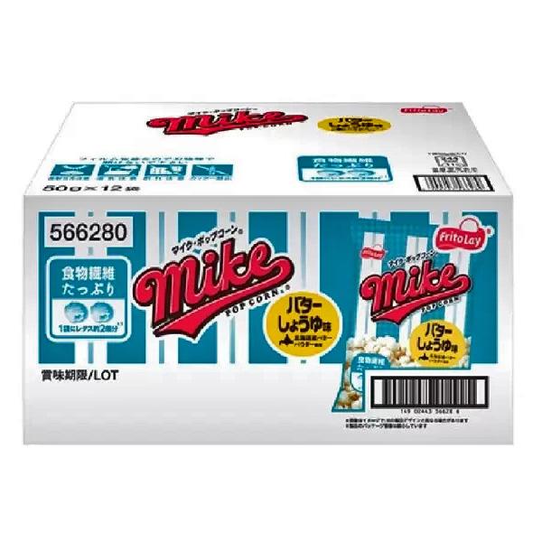 mike POPCORN マイクポップコーン バターしょうゆ味 50g 12袋 71676 バター醤油 おやつ 食物繊維 大容量 お菓子 ...