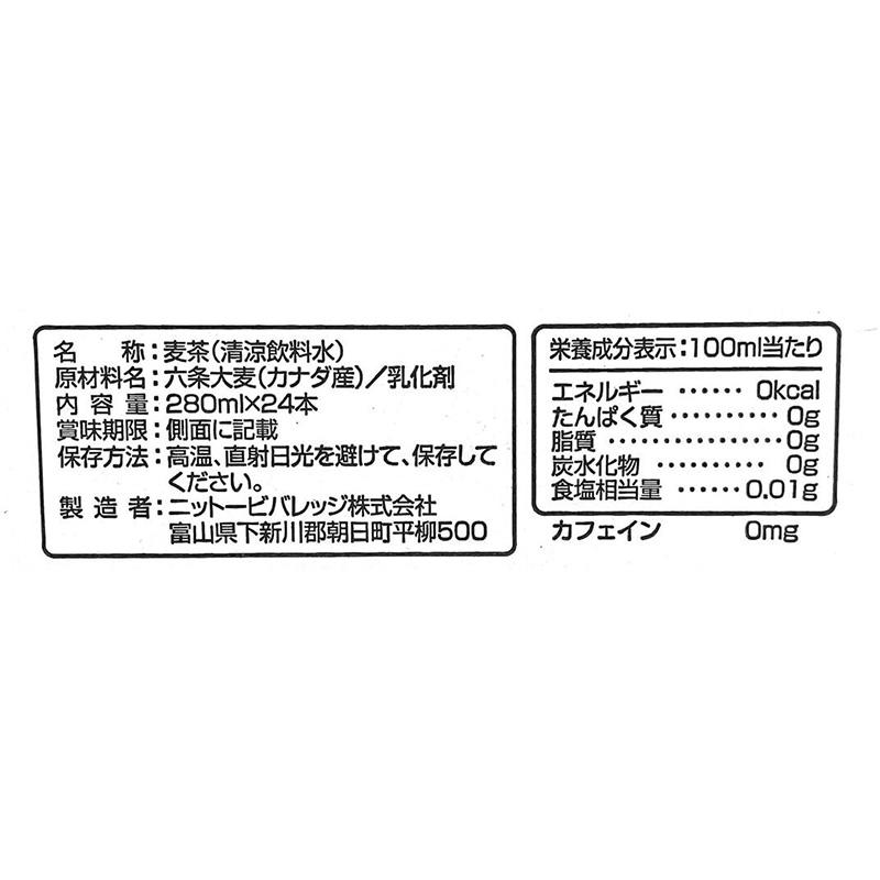 ニットービバレッジ ようこそ麦茶 280ml 24本 75890 六条大麦 黒部 名水 北アルプス ノンカフェイン ペットボトル 箱買い まとめ買い 備蓄 被災時 災害時 コストコ 通販 直送 ...