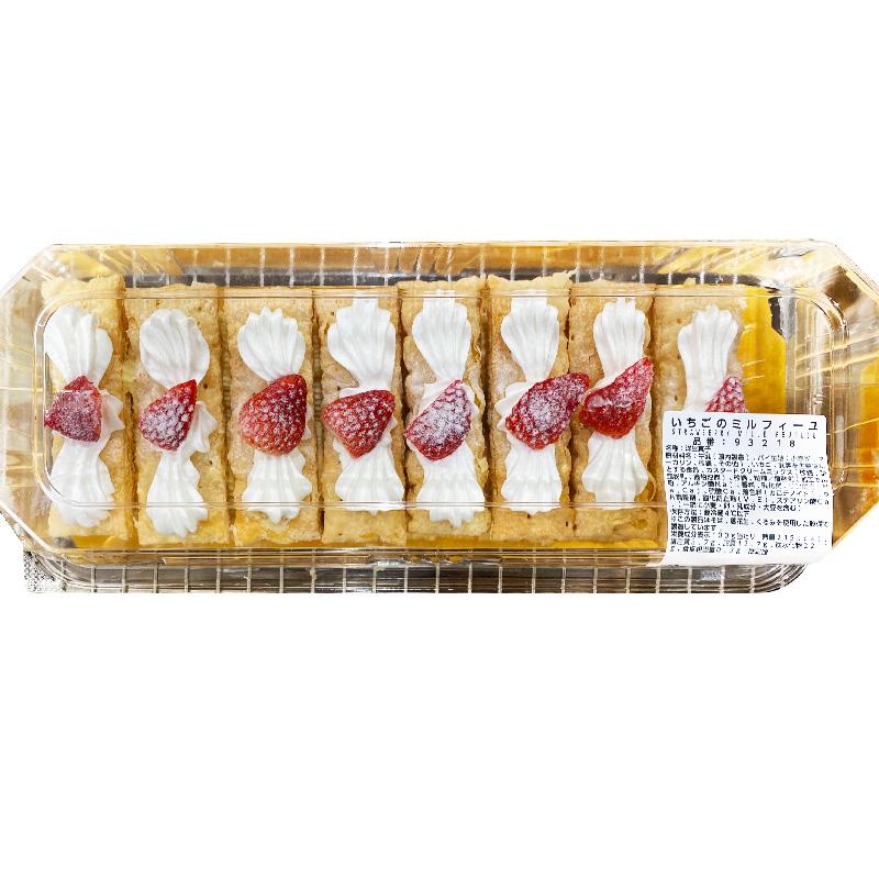 KIRKLAND signature（カークランドシグネチャー） 2026新作 冷凍 KIRKLAND いちごのミルフィーユ 800g ...