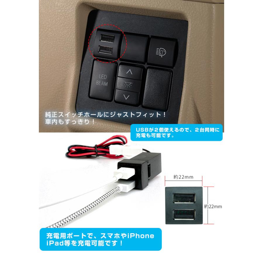 トヨタ 150系ランドクルーザープラド 2ポートUSB追加キット トヨタCタイプ 急速充電 USB増設ポート 充電用 スマホ充電 USB ...