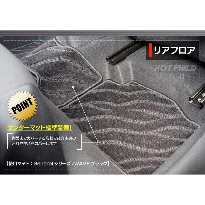 日産 新型 AURA オーラ e-power E13 2024年6月〜にも対応 フロアマット＋トランクマット ラゲッジマット 車 マット カーマット ジェネラル HOTFIELD 送料無料 ...