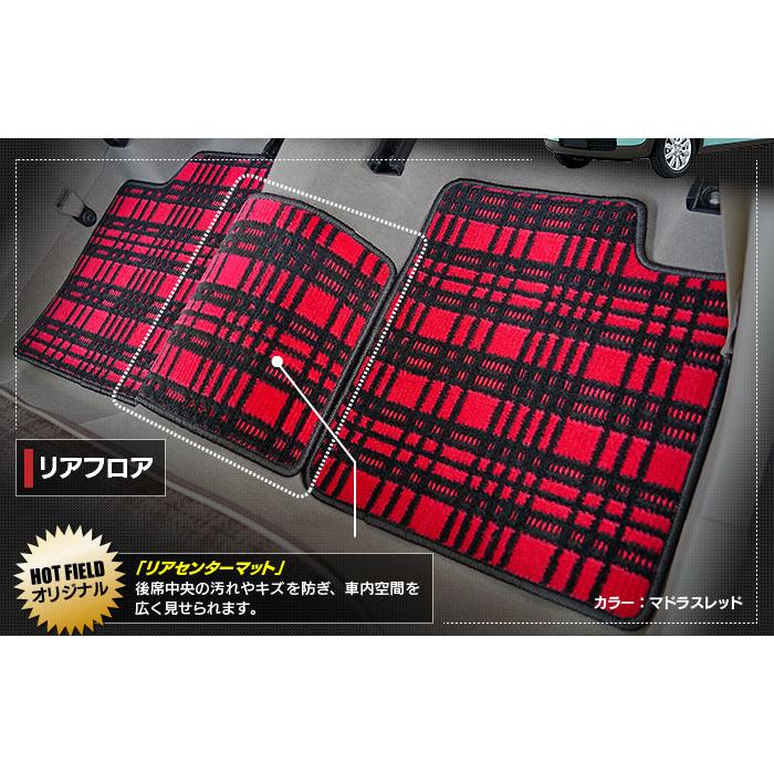 スズキ アルト ラパン HE33S LC対応 フロアマット 車 マット カーマット suzuki ジェネラル HOTFIELD 光触媒抗菌加工 送料無料 : フロアマット専門店 ...