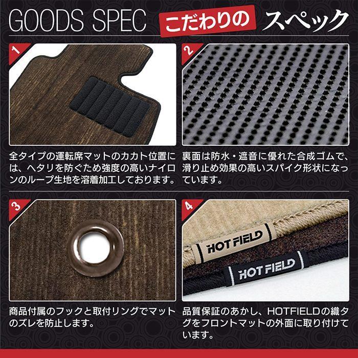 スズキ アルト ラパン HE33S LC対応 フロアマット＋トランクマット ラゲッジマットウッド調カーペット 木目 HOTFIELD 光触媒抗菌加工 送料無料 : フロアマット専門店 ...