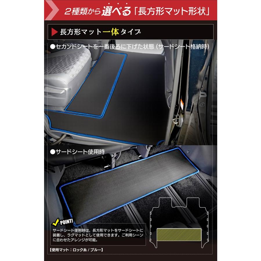 トヨタ 新型対応 ノア ヴォクシー 90系 セカンドラグマット トヨタ 新型対応 ノア ヴォクシー 90系 セカンドラグマット