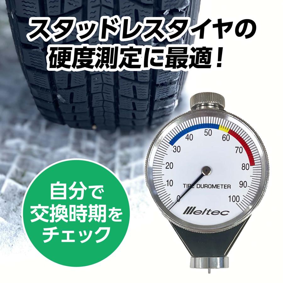 タイヤ硬度計 タイヤの劣化診断に 交換目安が一目で判断できる F-120 : CARCSTORE - 通販 - Yahoo!ショッピング