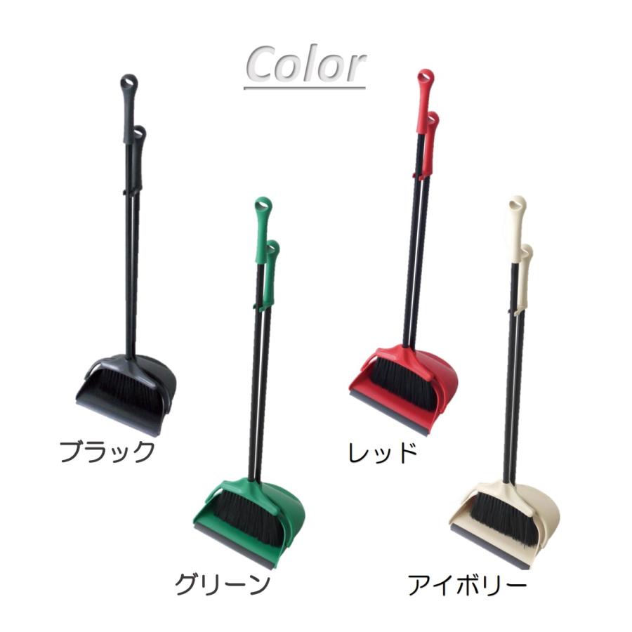 ほうき ちりとり セット 室内 屋外 ホウキ チリトリ 箒 塵取り おしゃれ 自立 ブラシ 玄関 外用 室内用 フローリング Porte ポルテ ブルーム ダストパン K416 ...