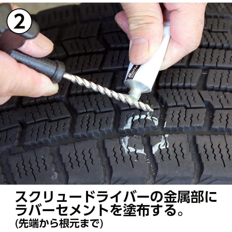車 タイヤ パンク修理キット オートバイ 乗用車 4WD車まで 収納ケース付き その他5種セット 大自工業 ML331 : CARCSTORE - 通販 - Yahoo!ショッピング