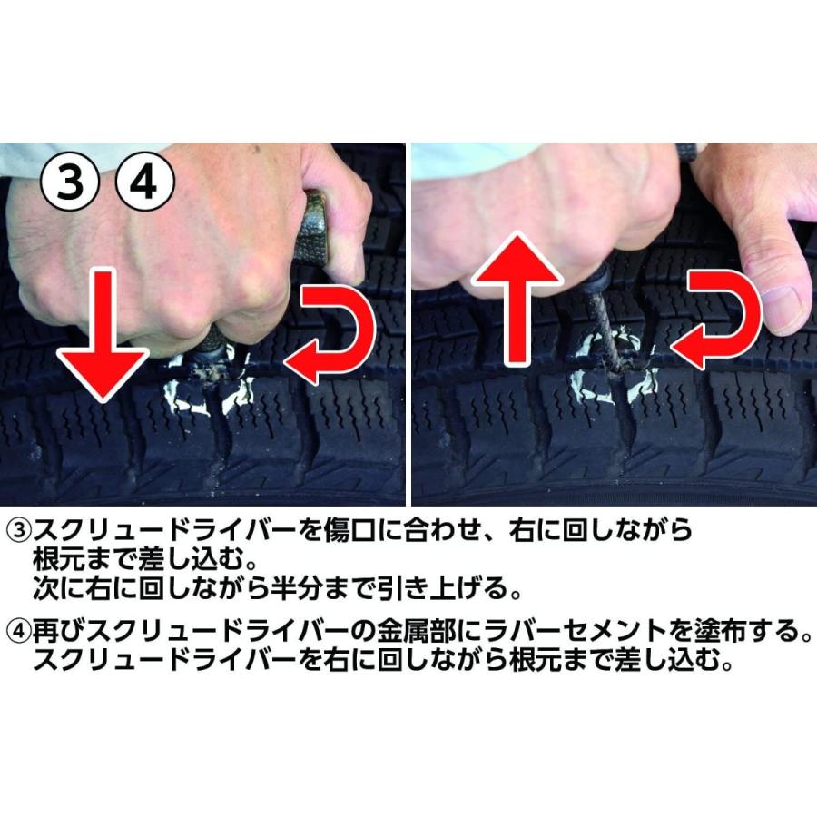 車 タイヤ パンク修理キット オートバイ 乗用車 4WD車まで 収納ケース付き その他5種セット 大自工業 ML331 : CARCSTORE - 通販 - Yahoo!ショッピング