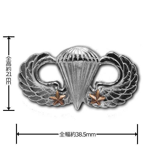 アメリカ陸軍 技能章 - パラシュート戦闘降下章 第2回目 サービスドレス胸用 米軍 ミリタリーバッジ :21537802:カードミュージアム ...