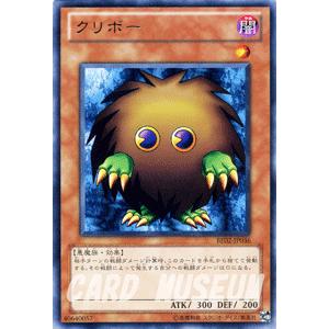 遊戯王オフィシャルカードゲーム デュエルモンスターズ 遊戯王カード クリボー / 遊戯王カード ビギナーズ・エディションVol.2（BE02） / シングルカード : カードミュージアム ...