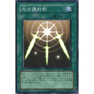 遊戯王カード 光の護封剣（スーパーレア） / ビギナーズ・エディションVol.1（BE1） / シングルカード :BE1-JP129-SR:カードミュージアム Yahoo!店 - 通販 ...