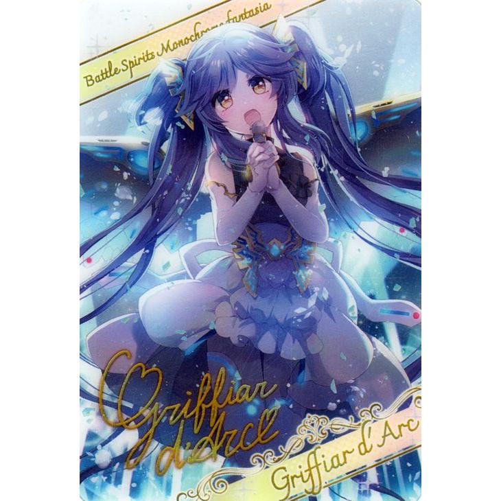 バトルスピリッツ ブロマイド風メタリックカード3（プロモーションカード） 白黒幻奏（BSC40） D01-03 | 特典 : カードミュージアム Yahoo!店 - 通販 - Yahoo!ショッピング