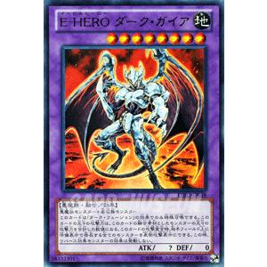 遊戯王オフィシャルカードゲーム デュエルモンスターズ 遊戯王カード E−HERO ダーク・ガイア （ウルトラレア） / デュエリスト・エディションVol.2（DE02） シングルカード ...
