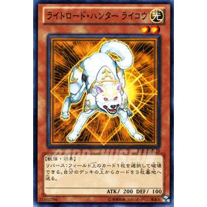 遊戯王カード ライトロード・ハンター ライコウ （スーパーレア） / デュエリスト・エディションVol.2（DE02） / シングルカード :DE02-JP123-SR:カードミュージアム ...