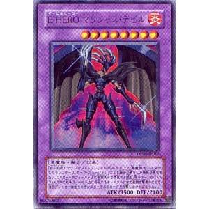 遊戯王カード E−HERO マリシャス・デビル （ウルトラレア） / 【十代編3】(DP06) / シングルカード :DP06-JP017-UR:カードミュージアム Yahoo!店 - 通販 ...