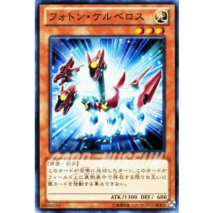 遊戯王カード フォトン・ケルベロス / 【カイト編】（DP13） / シングルカード :DP13-JP004-N:カードミュージアム Yahoo!店 - 通販 - Yahoo!ショッピング