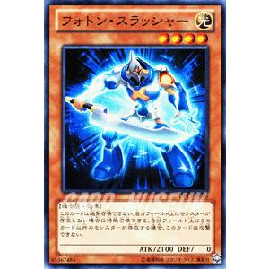 遊戯王オフィシャルカードゲーム デュエルモンスターズ 遊戯王カード フォトン・スラッシャー / 【カイト編】（DP13） シングルカード : カードミュージアム Yahoo!店 - 通販 ...