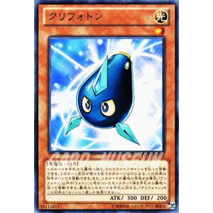 遊戯王カード クリフォトン （レア） / 【カイト編】（DP13） / シングルカード :DP13-JP014-R:カードミュージアム Yahoo!店 - 通販 - Yahoo!ショッピング