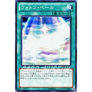 遊戯王カード フォトン・ベール / 【カイト編】（DP13） / シングルカード :DP13-JP023-N:カードミュージアム Yahoo!店 - 通販 - Yahoo!ショッピング