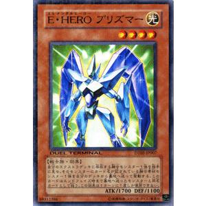 遊戯王オフィシャルカードゲーム デュエルモンスターズ 遊戯王カード E・HERO プリズマー（ノーマルレア） / 混沌の覇者！！（DT05） シングルカード : カードミュージアム Yahoo ...