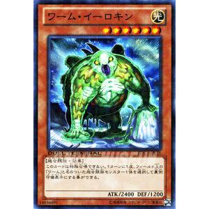 遊戯王カード ワーム・イーロキン（スーパーレア） / クロニクルI覚醒の章（DTC1） / シングルカード :DTC1-JP021-SR:カードミュージアム Yahoo!店 - 通販 ...