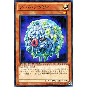 遊戯王オフィシャルカードゲーム デュエルモンスターズ 遊戯王カード ワーム・アグリィ / クロニクルII混沌の章（DTC2） シングルカード : カードミュージアム Yahoo!店 - 通販 ...