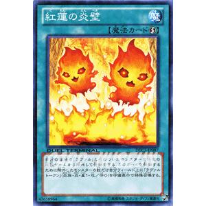 遊戯王オフィシャルカードゲーム デュエルモンスターズ 遊戯王カード 紅蓮の炎壁 / クロニクルIII破滅の章（DTC3） シングルカード : カードミュージアム Yahoo!店 - 通販 ...