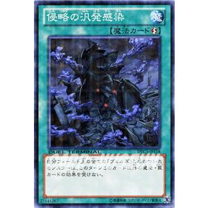 遊戯王カード 侵略の汎発感染 / クロニクルIII破滅の章（DTC3） / シングルカード :DTC3-JP118-N:カードミュージアム Yahoo!店 - 通販 - Yahoo!ショッピング