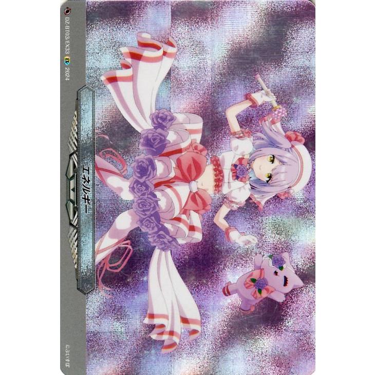 カードファイト!! ヴァンガード 次元超躍 エネルギー（紫宮るな）(EXC) DZ-BT03/EX33 | その他 : カードミュージアム Yahoo!店 - 通販 - Yahoo!ショッピング