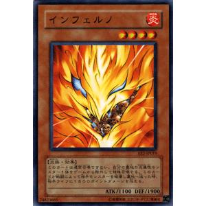 遊戯王オフィシャルカードゲーム デュエルモンスターズ 遊戯王 インフェルノ / エキスパート・エディションVol.2（EE2） シングルカード : カードミュージアム Yahoo!店 - 通販 ...
