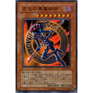 遊戯王オフィシャルカードゲーム デュエルモンスターズ 遊戯王カード 混沌の黒魔術師（ウルトラレア） / エキスパート・エディションVol.2（EE2） シングルカード : カードミュージアム ...