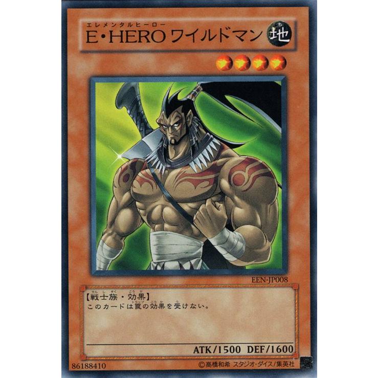 遊戯王カード E・HEROワイルドマン(ノーマル) ELEMENTAL ENERGY（EEN） | エレメンタル・エナジー 効果モンスター 地属性 戦士族 : een-jp008-n ...