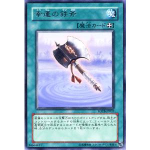 遊戯王カード 幸運の鉄斧 （レア） / フォース・オブ・ザ・ブレイカー（FOTB） / シングルカード : fotb-jp037-r : カードミュージアム Yahoo!店 - 通販 ...