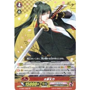 カードファイト!! ヴァンガード 刀剣乱舞 太郎太刀(RR) / タイトルブースター(TB01) / シングルカード : g-tb01-008-rr : カードミュージアム Yahoo!店 ...