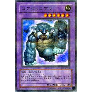 遊戯王カード コアラッコアラ（ノーマルパラレル） / プロモーションパック / シングルカード : jf10-jp010-np : カードミュージアム Yahoo!店 - 通販 - Yahoo ...