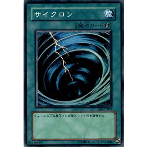 遊戯王カード サイクロン スーパーレア キズあり！プレイ用 傷あり ランクB 特価品 速攻魔法 :KZ-BE1-JP031-SR:カードミュージアム Yahoo!店 - 通販 - Yahoo ...