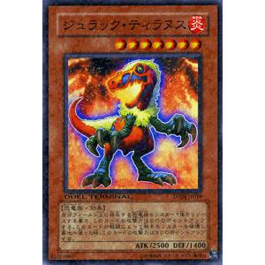 遊戯王カード ジュラック・ティラヌス スーパーレア キズあり！プレイ用 傷あり ランクB 特価品 効果モンスター : kz-dt04-jp018-sr : カードミュージアム Yahoo!店 ...