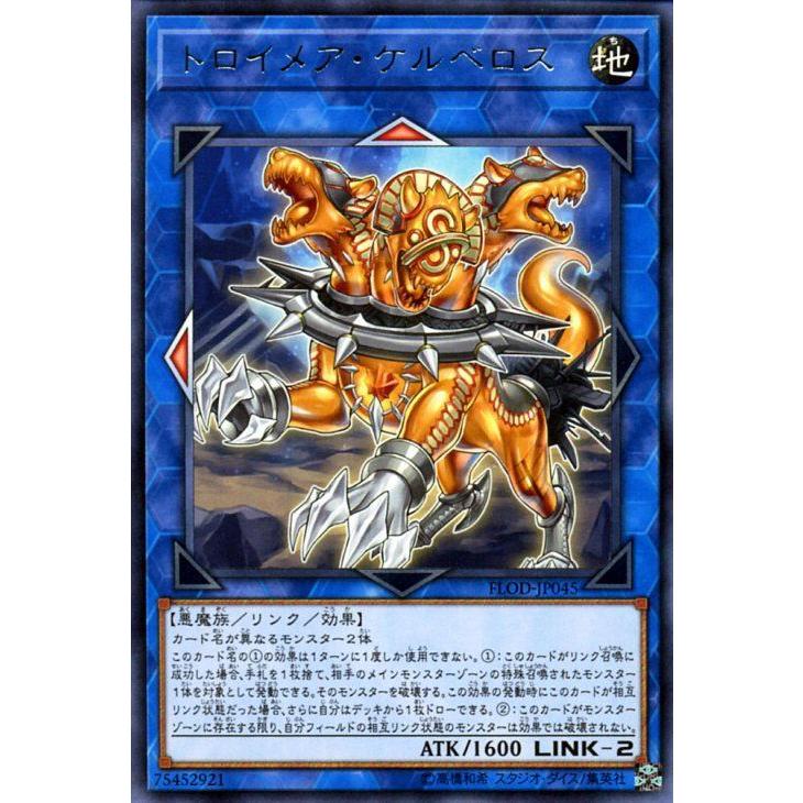 コナミデジタルエンタテインメント 遊戯王カード トロイメア・ケルベロス レア キズあり!プレイ用 傷あり ランクB 特価品 リンク・効果モンスター : カードミュージアム Yahoo!店 ...