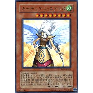 遊戯王カード ガーディアン・エアトス（ウルトラレア） / リミテッドエディション / シングルカード :LE15-JP002-UR:カードミュージアム Yahoo!店 - 通販 - Yahoo ...