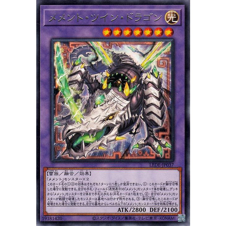 遊戯王オフィシャルカードゲーム デュエルモンスターズ 遊戯王 遊戯王オフィシャルカードゲーム デュエルモンスターズ 遊戯王