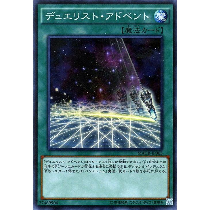遊戯王オフィシャルカードゲーム デュエルモンスターズ 遊戯王 デュエリスト・アドベント スーパー マキシマムクライシス : カードミュージアム Yahoo!店 - 通販 - Yahoo!ショッピング