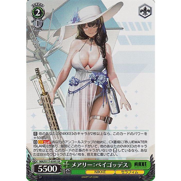 ヴァイスシュヴァルツ 勝利の女神：NIKKE メアリー：ベイゴッデス(SR) NIK/S117-039S | NIKKE セラフィム 緑 : カードミュージアム Yahoo!店 - 通販 ...