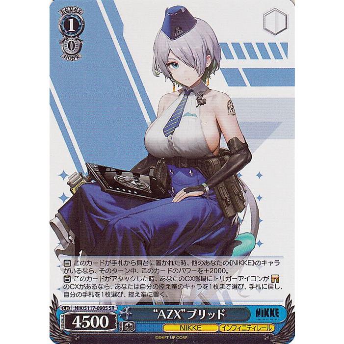 ヴァイスシュヴァルツ 勝利の女神：NIKKE “AZX”ブリッド(SR) NIK/S117-090S | NIKKE インフィニティレール 青 : カードミュージアム Yahoo!店 - 通販 ...