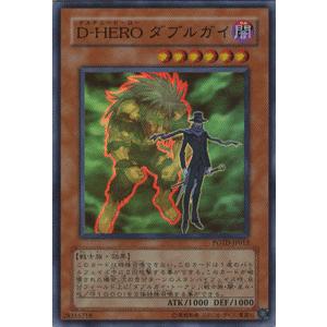 遊戯王カード D−HERO ダブルガイ （スーパーレア） / パワー・オブ・ザ・デュエリスト（POTD） / シングルカード : potd-jp012-sr : カードミュージアム Yahoo ...